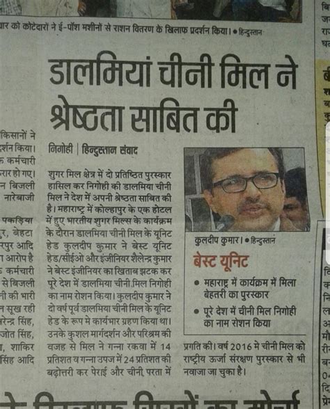 Kuldeep Kumar Posted On Linkedin