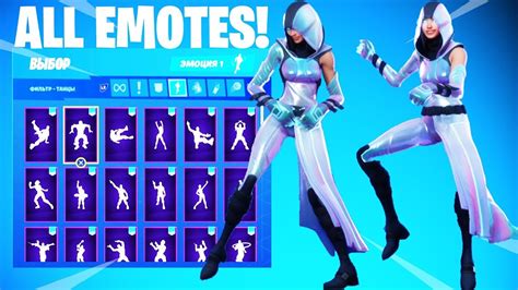 Fortnite Dance Emotes