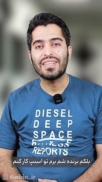 آقازاده ها معدن نمیرن Youtube