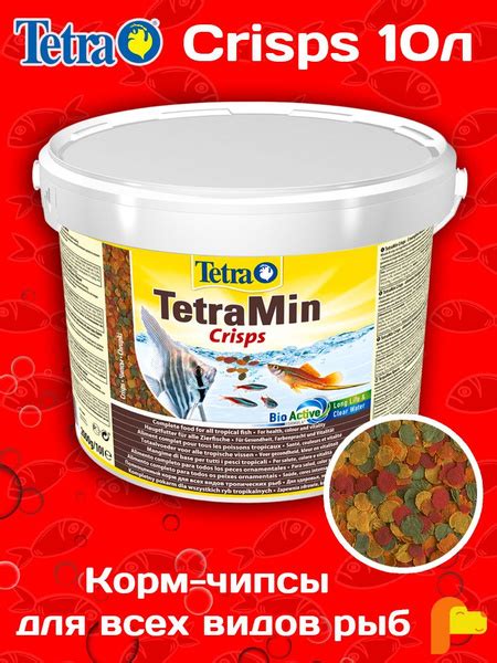 Tetra Min Pro Crisps / Корм-чипсы Тетра для всех видов рыб, 10 л (ведро ...