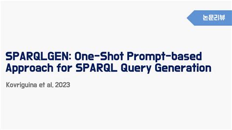 논문리뷰 Sparqlgen One Shot Prompt Based Approach For Sparql Query