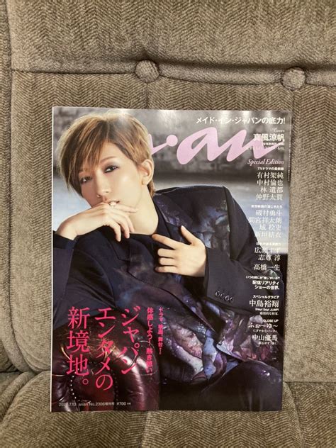 Yahooオークション Anan2306号増刊 スペシャルエディション ジャパ