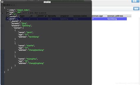 Elasticsearch631存储json文档 Object和nestedes存储json文本数据 Csdn博客