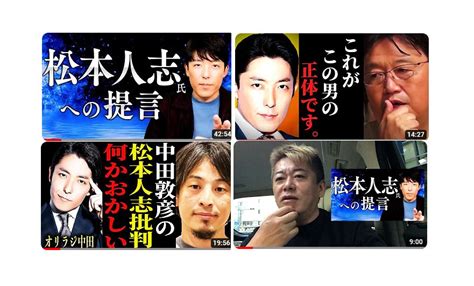 中田敦彦さんの発言に… 東京都板橋区のギター・ウクレレ・歌の教室ブログ Ordenesギター・ウクレレ・歌の教室