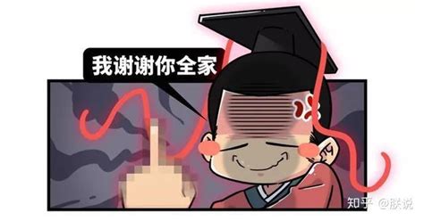 历史上最令人震惊的对话： 皇上，你是想造反吗？” 知乎