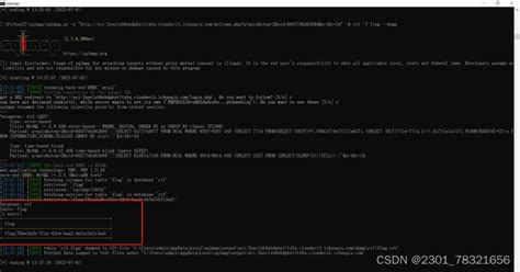 Cve 2022 32991漏洞复现cve 2022 32991复现 Csdn博客 Cve 2022 32991漏洞复现cve 2022 32991复现 Csdn博客
