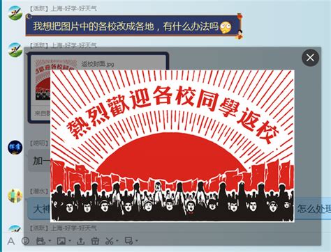 491 PPT技巧如何快速实现文字弧形排列设计 知乎