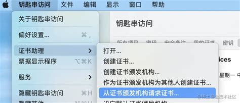 Flutter Ios 新建打包发布全流程 2023 版这是一份 2023 最新版的 Flutter Ios 新建打包 掘金