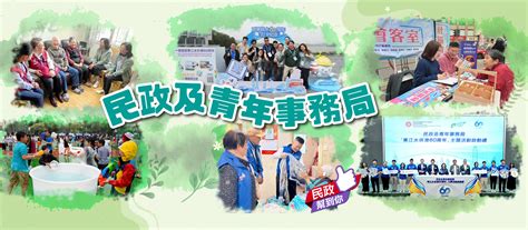 香港地方志中心 Hong Kong 香港地方志中心 Hong Kong Chronicles Institute