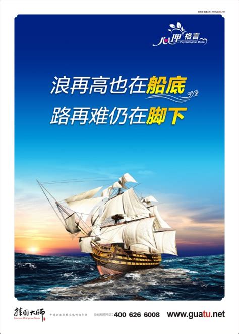 心灵格言让人心灵宁静的图片震撼心灵大山谷图库