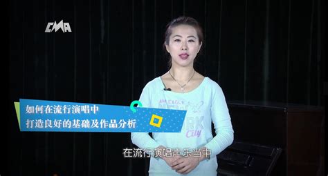 音乐教育学院声乐系举行星期音乐会 北音新闻