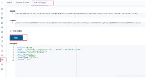 五分钟带你玩转elasticsearch（十七）企业实战——logstash拆分message 云社区 华为云