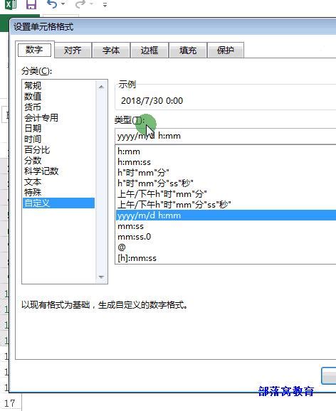 Excel数据技巧：如何在excel中分别提取日期和时间 知乎