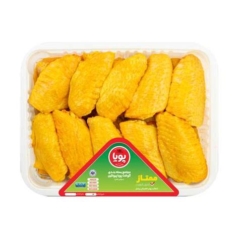 قیمت و خرید بال و بازو کبابی مرغ پویا پروتئین 900 گرم