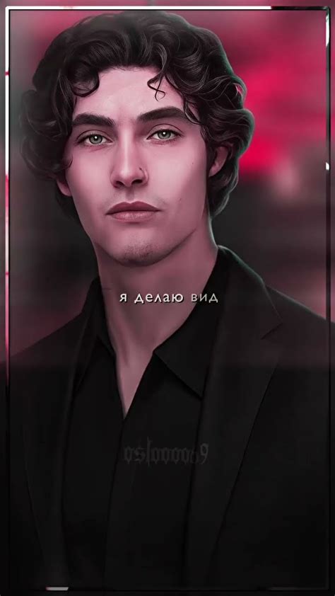 Давид и Одри 💖 клубромантики Romanceclub рса разбитоесердцеастреи давид одри Youtube