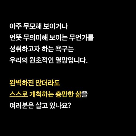 아무리 옆에서 손가락질 해도 그냥 묵묵히 자기 일 하면 생기는 일 성장세포