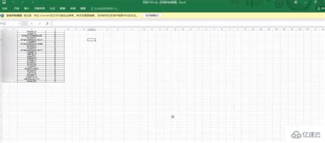 金山文档中怎么导出excel 互联网科技 亿速云