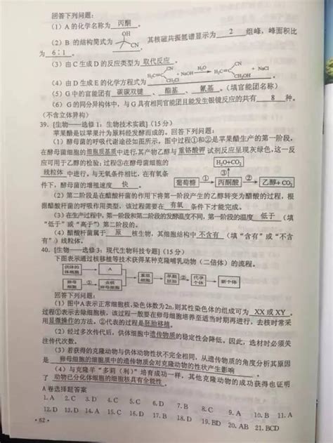 權威發佈！2016陝西高考試題及答案完整版！ 每日頭條