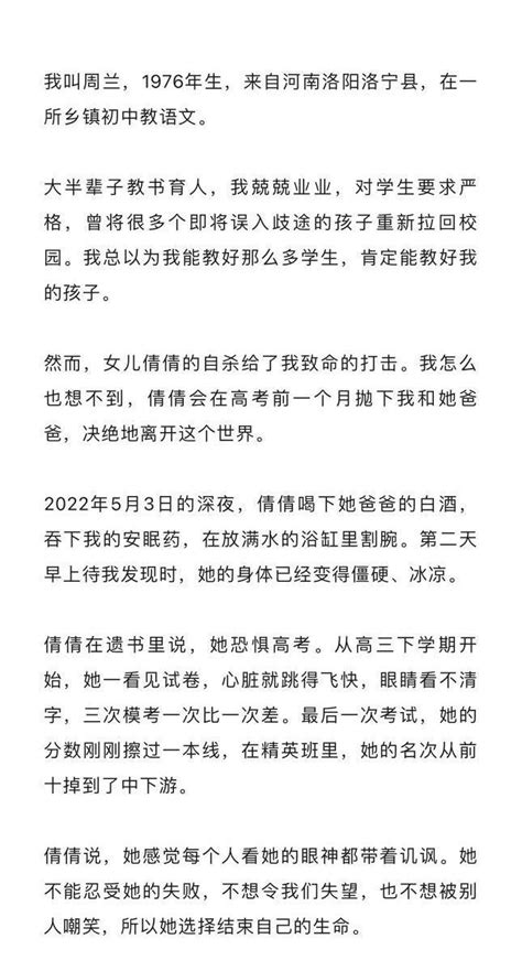 在心理科当护工，我找到女儿自杀的真相。1 Thread From 小径残雪 Xiaojingcanxue Rattibha