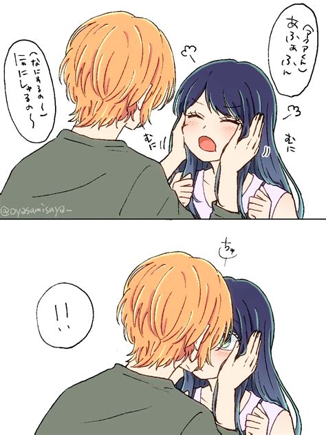 Oshi No Ko Mobile Wallpaper By Oyasumisuya 4126143 Zerochan Anime Image Board