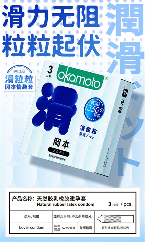 商品详情 晚趣优品