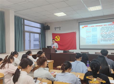 【学条例 守党纪】院党委副书记、纪委书记吴青山为广告与网新本科生党支部讲授《中国共产党纪律处分条例》专题党课 安徽师范大学——新闻与传播学院