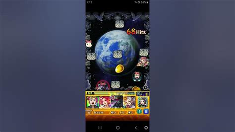 モンスト 無課金攻略 Youtube