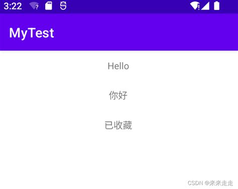 android jetpack databinding的基本使用java