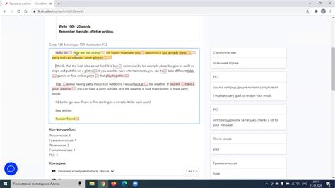 Проверка письменных работ с помощью ресурса Youtube