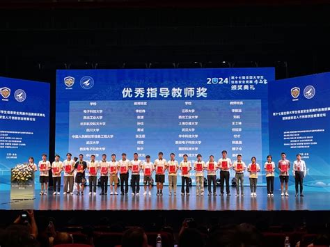 全国奖牌数第一！西电学子在第十七届全国大学生信息安全竞赛中喜获佳绩 西安电子科技大学网络与信息安全学院