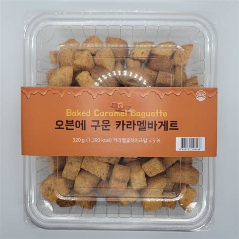 크리스피바게트 마늘빵집