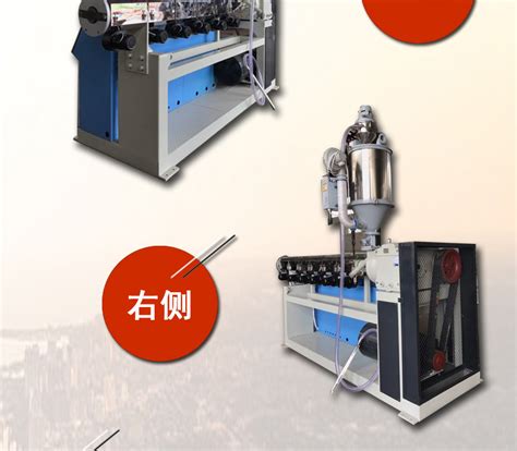保温管挤出机 挤塑机 青岛厂家直销 管材设备 PE管材挤出机 阿里巴巴