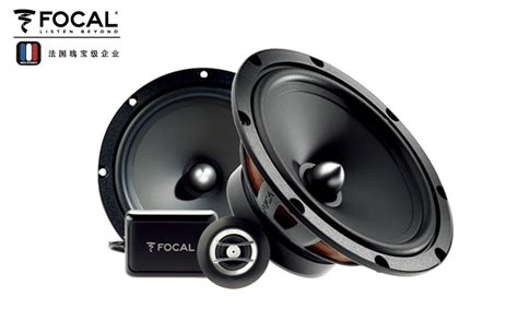 法国劲浪 FOCAL 入门级汽车喇叭 Auditor 系列 RCX 100二分频同轴扬声器 汽车音响联盟