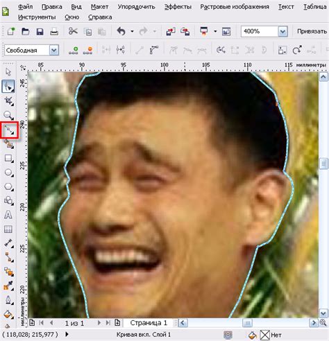 Ответы Mail Нужна помощь кто знает программу Corel Draw