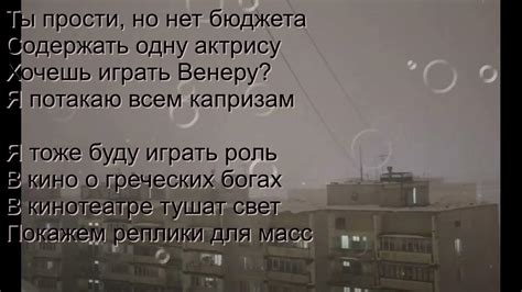 Буерак Ты мой любимый фильм текст Youtube Music