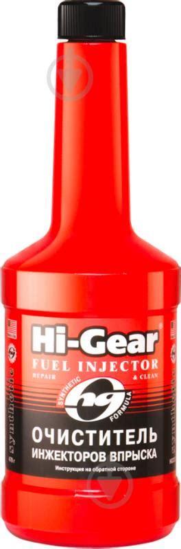 ᐉ Синтетический очиститель инжектора Hi-Gear (на 80 л) HG3222 473 мл ...