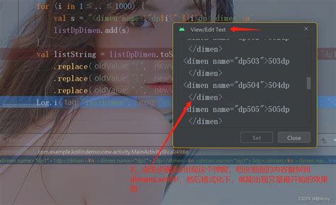 android只需要一分钟生产1到1000的dimens xml中带命名尺寸 android dimen xml csdn博客