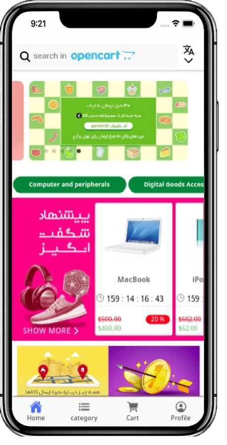Ionic Ecommerce Universal Ios Android Template Ui Theme By Webskygroup