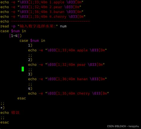 第四次shell作业 Csdn博客