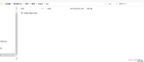 C语言利用easyx实现贪吃蛇基础版c语言贪吃蛇小游戏easyx Csdn博客