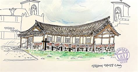 100년 된 한옥성당 이렇게 보면 확실히 다릅니다 [서울을 그리는 어반스케쳐]