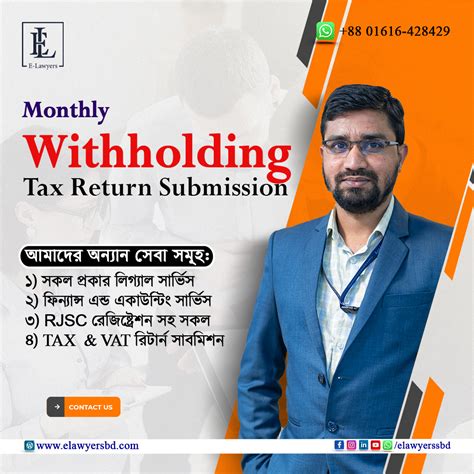 Practical Accounting E Lawyers