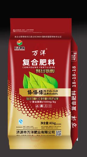 济源市万洋肥业有限公司