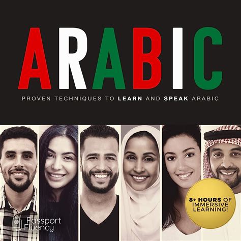 Arabic Proven Techniques To Learn And Speak Arabic Passport To