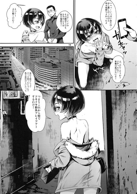 Inran Shounen Jairou Inran Shounen Nazo No Bitch Shota To Ossan No