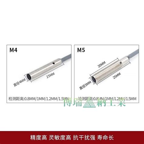 【熱銷品】m5微型電感式接近開關傳感器直流三線npn常開24v金屬感應開關pnp 蝦皮購物