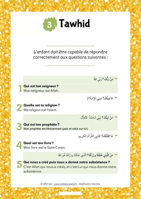 Épinglé par Rouchda Hassani sur cours arabe Fatima en 2024 Apprendre
