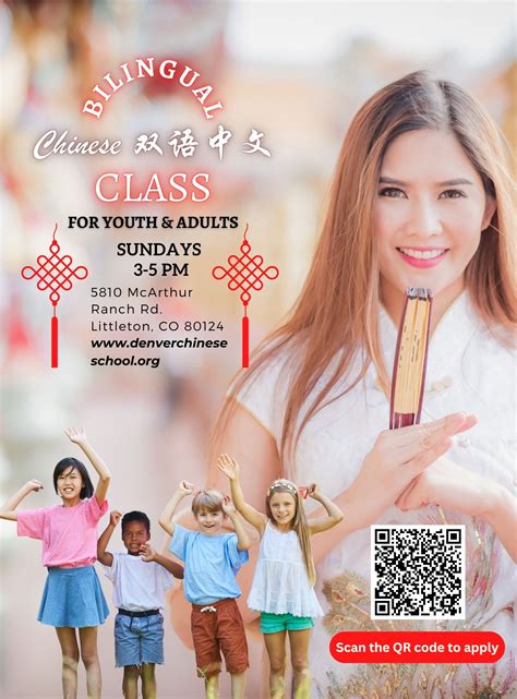 Denver Chinese School Denver Chinese School