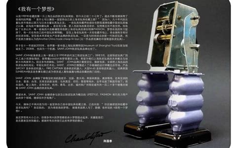 Planet Robot Black