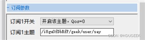 单片机与阿里云的mqtt简单通信塔石nb iot篇 塔石物联网阿里云 mqtt 连接及数据传输示例 CSDN博客